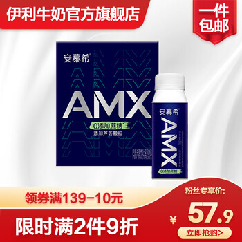 伊利 安慕希amx芦荟小黑冠酸奶200g*10盒 无蔗糖 芦荟味 多35%蛋白质 0蔗糖【图片 价格 品牌 报价】-京东