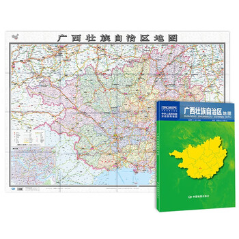 2022年 广西地图 1068*749毫米 纸质墙贴 政区交通地形图