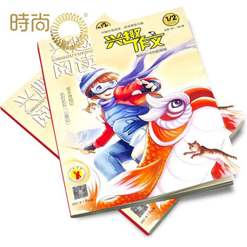 苏少兴趣阅读兴趣作文高年级版杂志2022年全年杂志订阅一年共12期7月起订