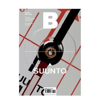 Magazine B  手表SUUNTO NO.25 运动防水腕表 商业品牌杂志 韩国英文版