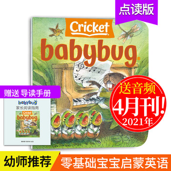 【送音频/支持点读/送导读手册】BABYBUG 单期 0-3岁儿童宝宝幼儿英语启蒙蟋蟀童书杂志期刊 2021年4月刊
