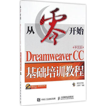 从零开始