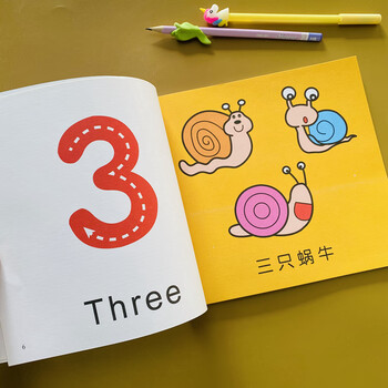 儿童宝宝1到100数字书幼儿园一年级认数识数启蒙早教2-3-4-6岁宝宝有图认数字1到10-20认识