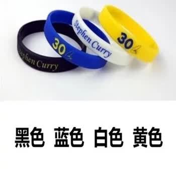 篮球NBA硅胶运动手环夜光男潮牌情侣学生球星腕带詹姆斯湖人 库里 四条装