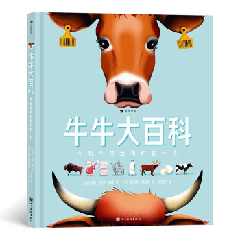老年护理基础篇