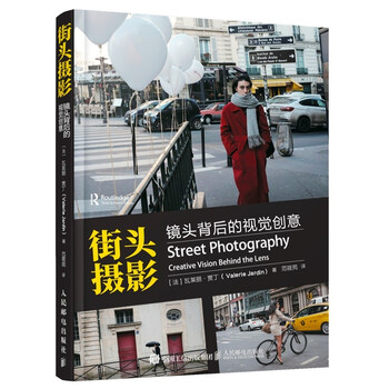 街头摄影 镜头背后的视觉创意（摄影客出品）