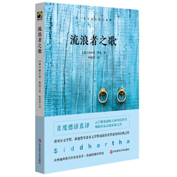 犯罪学理论手册 中国法律图书有限公司 [美]亚历克斯·皮盖