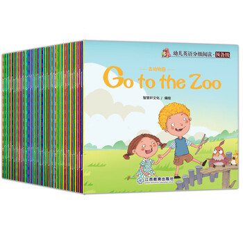 幼儿英语分级阅读预备级 儿童英语书启蒙有声读物入门零基础绘本2-6岁婴儿幼儿园宝宝英文绘本原版少儿培
