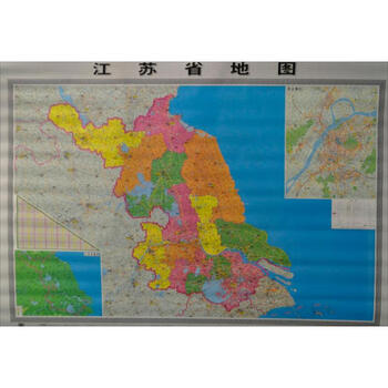 江苏省地图(全新升级版)