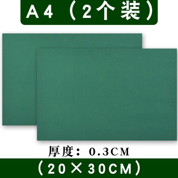 马利木刻版A4全椴木木刻板 4k木板雕刻画板胶板版画材料A3/8K/A2 绿色刻板16开/A4 两个
