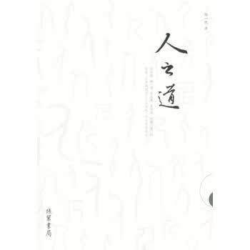 人云道科学与自然  图书