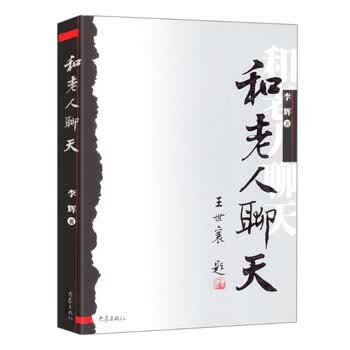 全国计算机等级考试新版无纸化上机考试临考冲刺模拟实战二级Visual Basic