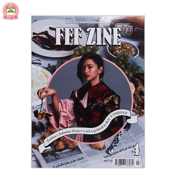 订阅 FFF Zine 生活杂志 美国英文原版 年订1期