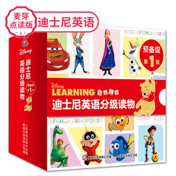 迪士尼英语分级读物预备级1点读版（全32册）少儿英语启蒙分级阅读儿童绘本小学生发声书（麦芽童书）