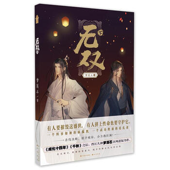 *·下梦溪石青春文学9787514514520