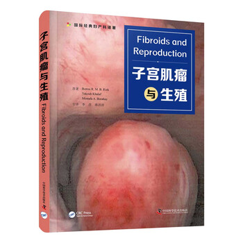 子宫肌瘤与生殖