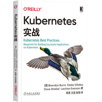   Kubernetes实战9787111672128机械工业