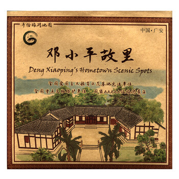 故里(手绘旅游地图)典藏版 展开76x52厘米中英文 仿古地图贴图 旅游 山水画般的地图 犹如身临其