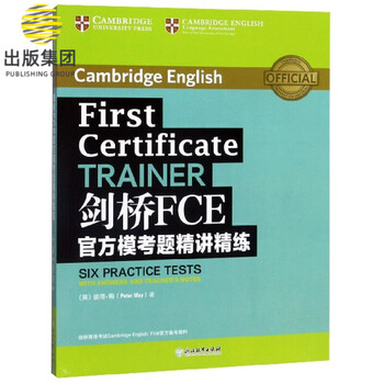 剑桥FCE官方模考题精讲精练
