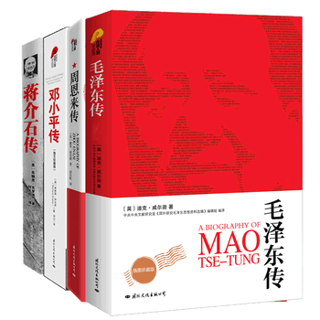 毛邓+周+蒋
