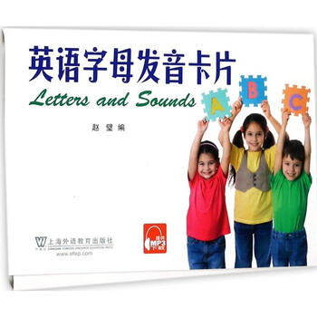 英语字母发音卡片 赵璧 编 书籍