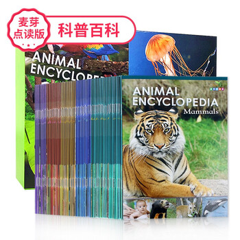 动物世界英文百科全书点读版（全77册）英文原版少儿英语启蒙儿童小学生发声书（麦芽童书）
