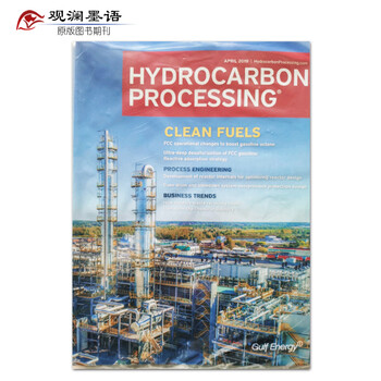 Hydrocarbon Processing 烃加工 2019年4月 石油天然气化工产品技术与报道杂
