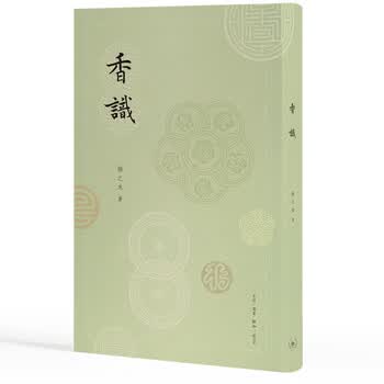 香识 图书