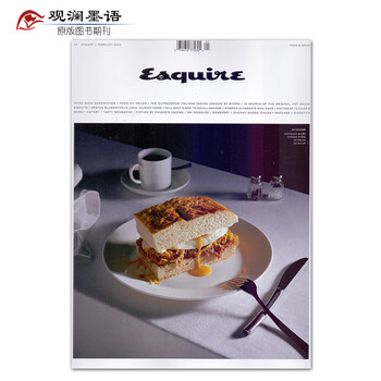 Esquire 英国时尚先生 2020年1/2月合刊 男士时尚服饰杂志