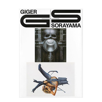 【包邮】【订阅】杂志Giger Sorayama 艺术设计主题杂志 意大利英文版 年订1期