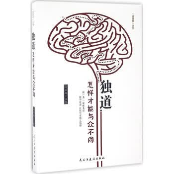 独道 姜正成