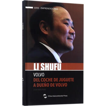 李书福的偏执智