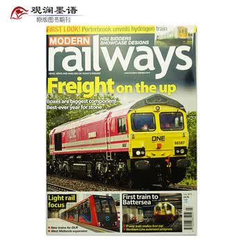 Modern Railways 现代铁路 2019年7月 美国铁路运输管理杂志