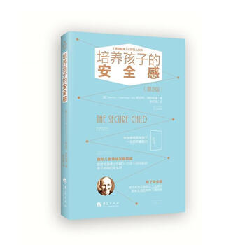 包邮：培养孩子的感 家教 心理健康家庭教育  图书