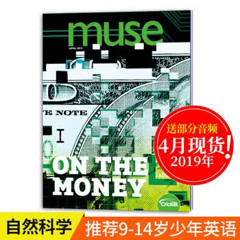【送音频】美国儿童读物杂志 Muse 缪斯艺术科学科普杂志 9-14岁中小学生儿童课外读物蟋蟀童书 2019年4月刊