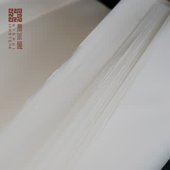 加厚半生半熟宣纸书法专用纸四尺对开整张初学者毛笔书法练字纸作品纸国画生宣纸工笔画练习纸8k熟宣纸 四尺六开 34*45