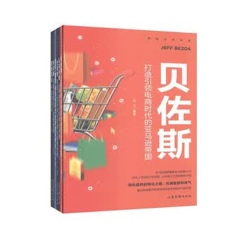 包邮：揭秘财富 励志与成功    图书
