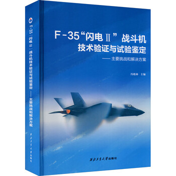 F-35