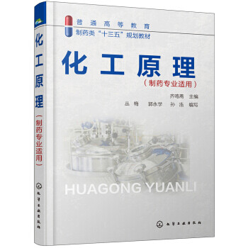 建设工程技术与计量 杨凡 机械工业出版社 9787111621867