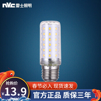 雷士照明（NVC）E27螺口玉米泡led节能灯灯珠家用暖黄正白220v光源5W6.5W玉米灯泡 E27玉米灯泡 5W暖黄光【图片 价格 品牌 报价】-京东