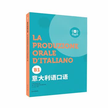 ~~~语口语:B1:B19787566918642