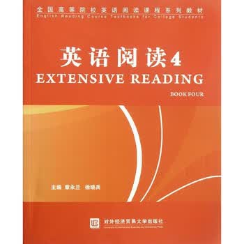 英语阅读4