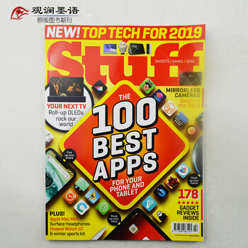 Stuff 科技产品博览 2019年2月 英国电子计算机技术杂志