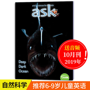 【送音频】ASK 千奇百问 单本/多期美国版儿童英文杂志蟋蟀童书 6-9岁英语自然科普艺术期刊 2019年10月刊