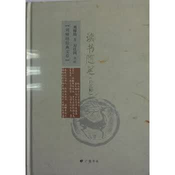 包邮：中国文学讲义 国学/古籍   图书