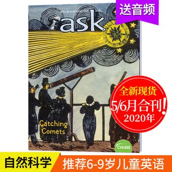 【送音频】ASK 千奇百问 单本/多期美国版儿童英文杂志蟋蟀童书 6-9岁英语自然科普艺术期刊 2020年5/6月合刊