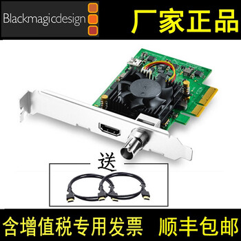 Blackmagic Design 佳杰专卖店 - 京东