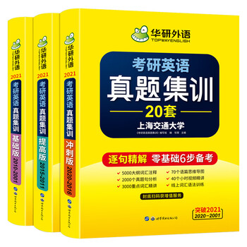 华研外语