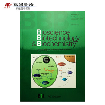 Bioscience Biotechnology and Biochemistry 2018年12月
