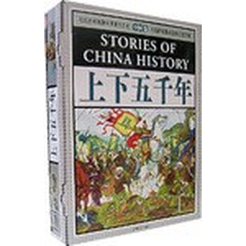 千年(中国)(精) (精装) 张延图 甘肃文化出版社 9787807142232
